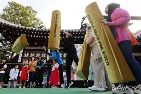 지구촌 온 가족이 함께하는 추석명절 윷놀이[뉴시스pic]