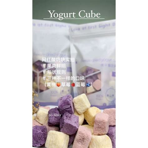 Dried Yogurt Cubes 酸奶块100g 1 packges Shopee Malaysia