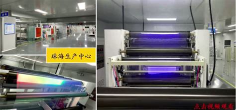 光驭科技光子晶体改色车衣材料解析 Cmpe 艾邦第七届精密陶瓷产业链展览会