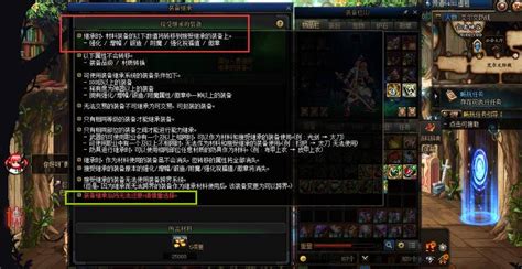 地下城与勇士剑魂105史诗武器自选礼盒怎么选 地下城与勇士剑魂105史诗武器自选礼盒选方法 梦幻手游网