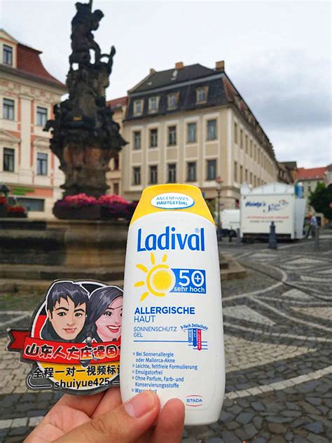 大庄德国代购ladiva成人护肤防晒露霜乳lsf50倍200ml推荐虎窝淘