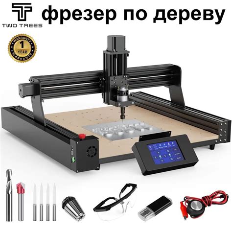 Twotrees фрезер по дереву Ttc450 Cnc Router Фрезерный станок 3 осевой станок с ЧПУ Гравировка по