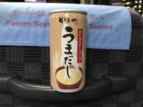 早朝の羽田空港で飲んだ「缶の出汁」にほっこりした～やまやのうまだしスープ缶 まるこの生活～自由気ままに
