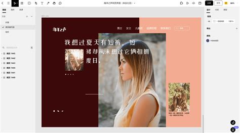 Ui
