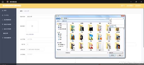 基于ssm vue独龙族民族特色服务网站 1 开题报告 程序 论文 java csdn博客