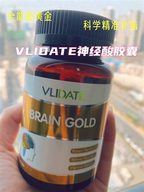 Vlidate神经酸胶囊 哔哩哔哩