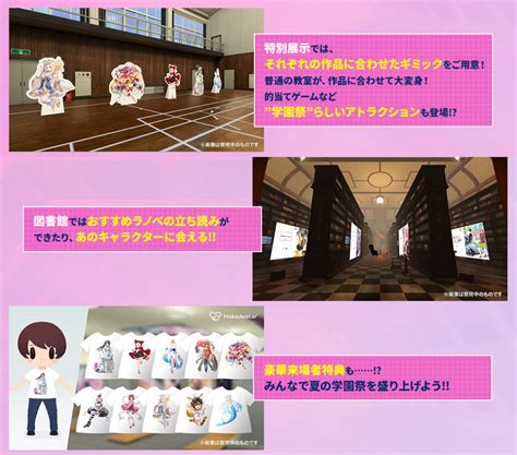 Mf文庫j『夏の学園祭 2022』 Kinoとkonomiのきのこのみ