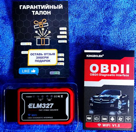 Carista PRO + ELM 327 OBD2, Wi-Fi (KINGBOLEN) — Volkswagen Passat B8, 1 ...