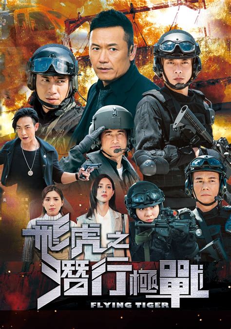 Tvb Tvbanywhere