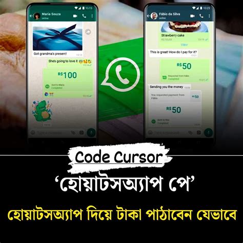 Code Cursor