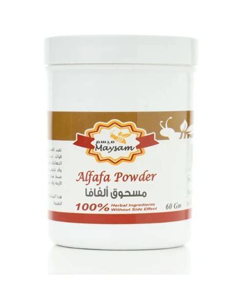 Alfafa Powder 60gm Maysam
