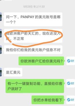 电汇时间一般是什么时候解析国际电汇的特点有哪些 出海club
