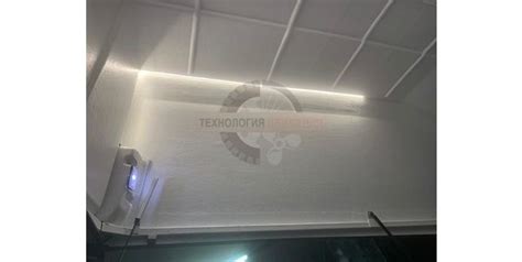 Внутреннее освещение прицепа (светодиодная лента) - Технология Движения