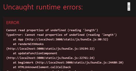 react api 프로젝트 trouble shooting typeerror cannot read properties
