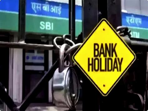 फेब्रुवारीच्या 29 दिवसांमधील 11 दिवस बँका बंद कसं कराल आर्थिक नियोजन
