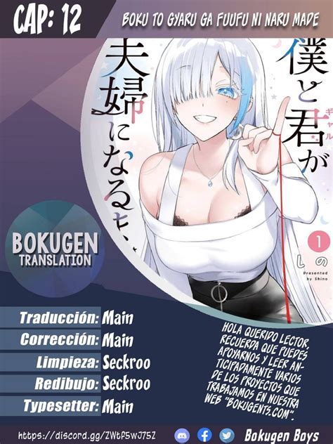 Boku To Gal Ga Fuufu Ni Naru Made Pdf