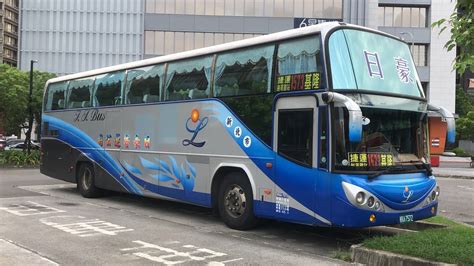 「日豪客運」1573路線 Kka 7572 20230805攝 Youtube