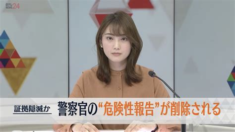 【美人】日テレ！林田美学たん！【新人】 女子アナチャンネル