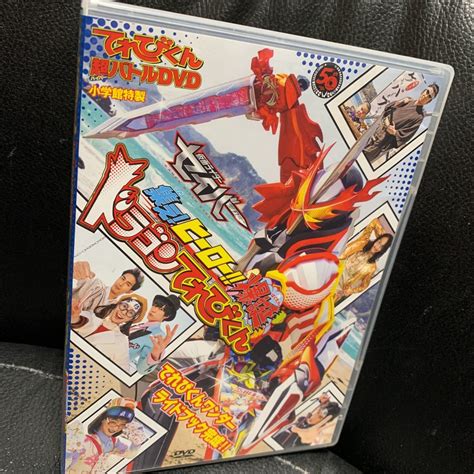 Yahooオークション てれびくん 超バトルdvd 仮面ライダーセイバー