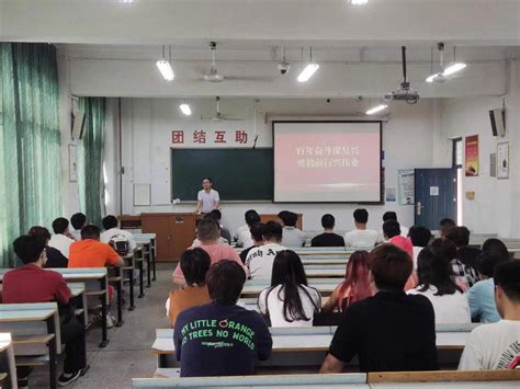 电气与控制工程学院举行2022年秋季学期思政第一课 河南城建学院电气与控制工程学院欢迎您！