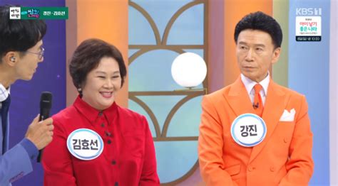 아침마당 강진 아내 김효선 남편 꼼꼼·집안일 잘해 데리고 산다