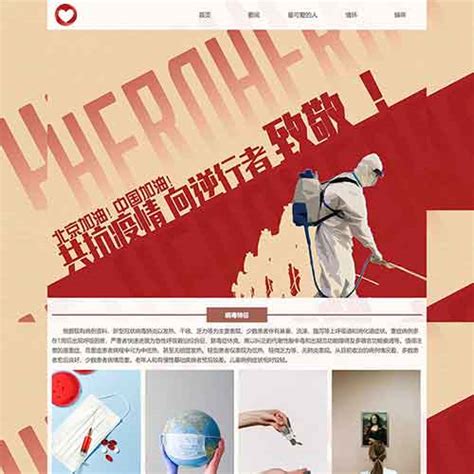 dreamweaver简单网页制作 html静态网页成品代码 学生静态网站作业 dw网页设计模板 stu网页设计
