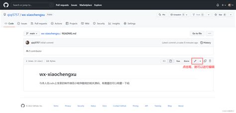 Github隐藏使用技巧(超详解)github隐藏项目 Csdn博客 Github隐藏使用技巧(超详解)github隐藏项目 Csdn博客