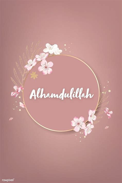 Pin By Ꮋɪᴊᴀʙqᥙᥱ֟፝ᥱn On Islamic Alhamdulillah Aesthetic Wallpaper