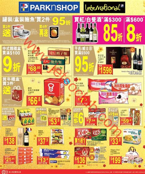 百佳超級市場最新優惠（152） Jetso Club 著數俱樂部