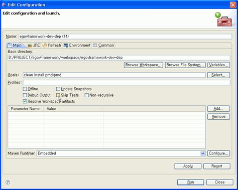 Egovframework Dev Dep Build Maven [egovframe]