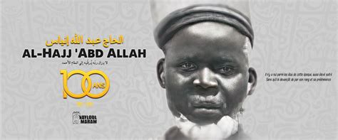 El Hadji Abdoulaye Niass Et Les Autorités Coloniales Nayloul Maram