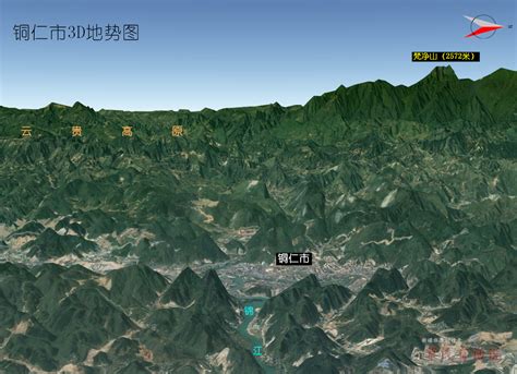 高清3D地势图贵州九大市贵阳遵义毕节 搜狐大视野 搜狐新闻