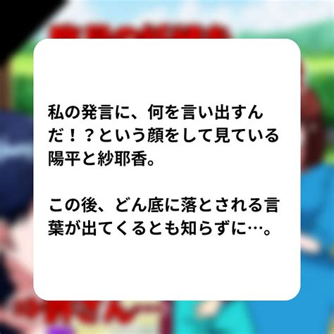 23】臨月の妊婦を家に連れてきた夫「今日から俺らの家族だ」⇒私「は？」│スカッとストーリー
