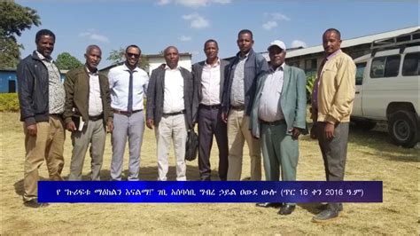 የኢትዮጲያ ቃለ ሕይወት ቤተ ክርስቲያን የኩሪፍቱ ማዕከል የገቢ አሰባሳቢ ቡድን 4ኛ ቀን ውሎ ቅኝት Youtube