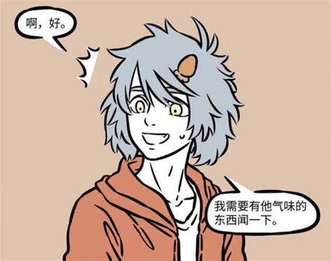 《非人哉》小玉求助哮天，靠气味锁定金蟾，却遭遇金拽根绑架危机