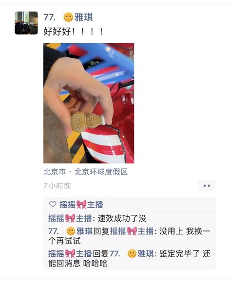 探戈推婴儿车，带晓夏畅游环球影城！ 歪阅