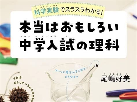 日本を元気に！ — 新曲「風の中」リリース記念！安田レイが音声で参加するラジオ配信ラウンジ開催