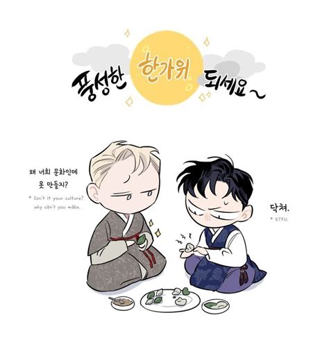 Caesar X Yiwon Đang Yêu Nhật Ký Nghệ Thuật Hài Hước