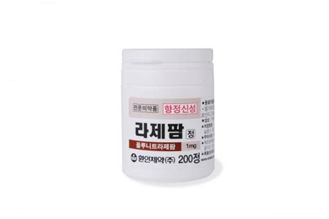 마약했다고 오해받은 이상보 배우의 진단 및 복용약 ㄷㄷ 포텐 터짐 최신순 에펨코리아