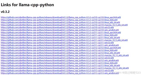 关于安装llama Cpp Python报错问题解决方法