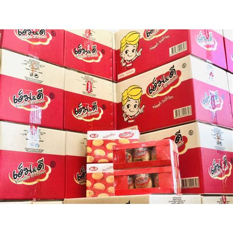 12ชิ้น ขนมเปี๊ยะไก่หยองไส้ทะลัก Md รสดั้งเดิม Kodang Eat Thaipick