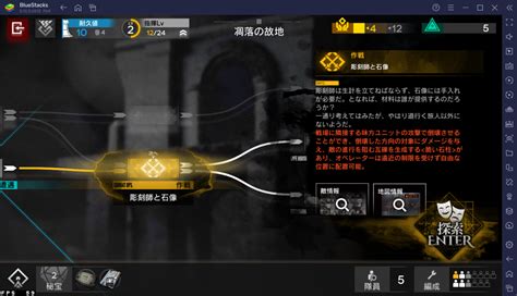 Issue Maaassistantarknights Maaassistantarknights Github