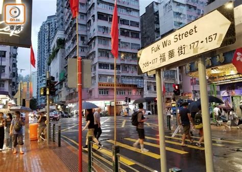 首項社區客廳深水埗試行 佔地8000呎擬12月起支援劏房戶