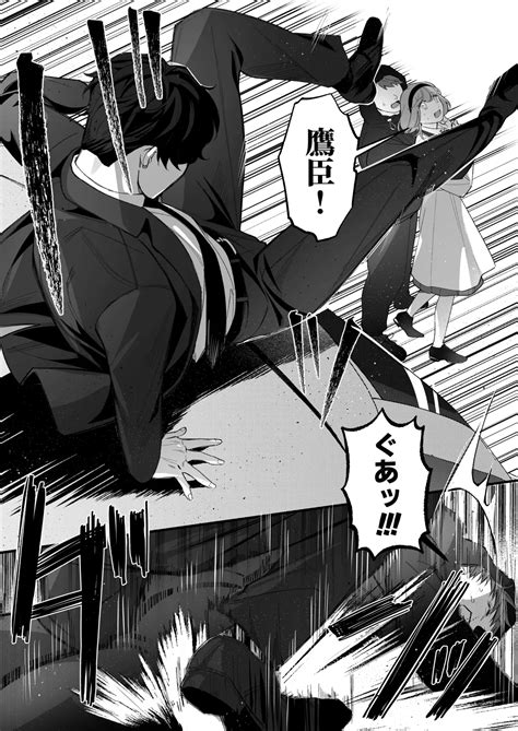 【オリジナル】忠犬ボディーガードが偽物令嬢の嘘と身体を暴くまで。 学園編 同人誌 エロ漫画 Momon Ga（モモンガッ ）