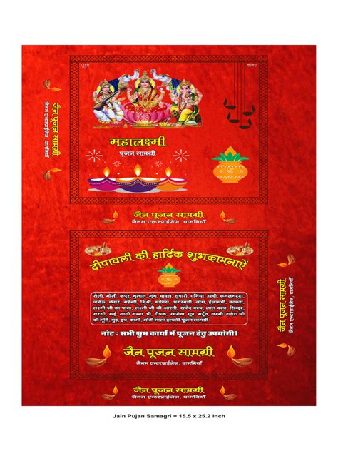 Jain Pujan Samagri Thali Box Weld File Pdf