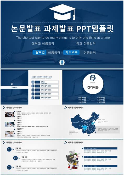 Ppt 템플릿 과제 And 어두운 분위기 Ppt 템플릿 Poipl