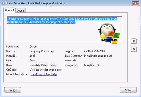 Mui Windows 7 Professional • Вэб шпаргалка для интернет предпринимателей