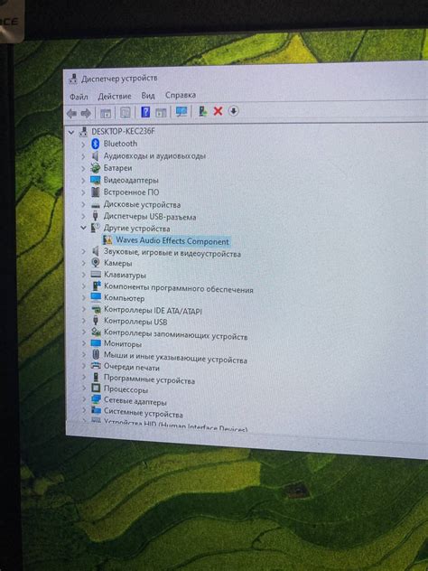 ‎g7 15 7588 Windows 11 Driver For Waves Audio Effects Component