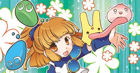 ぷよ主義 ぷよ主義5 おこさまランチのイラスト Pixiv