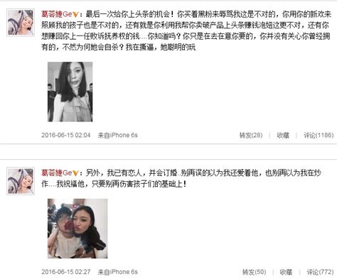 葛荟婕微博【相关词葛荟婕个人资料】 随意优惠券